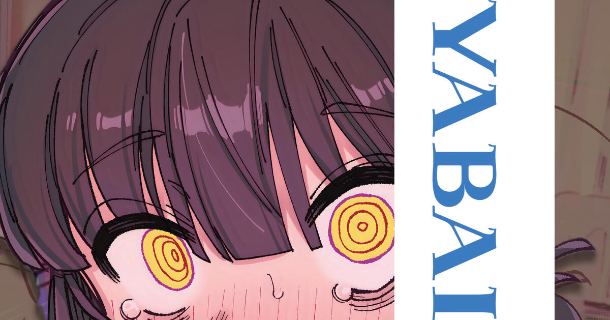 Yabai